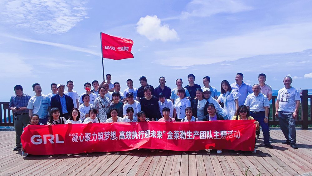 Concentrate on building dreams, and efficiently implement to meet the ...