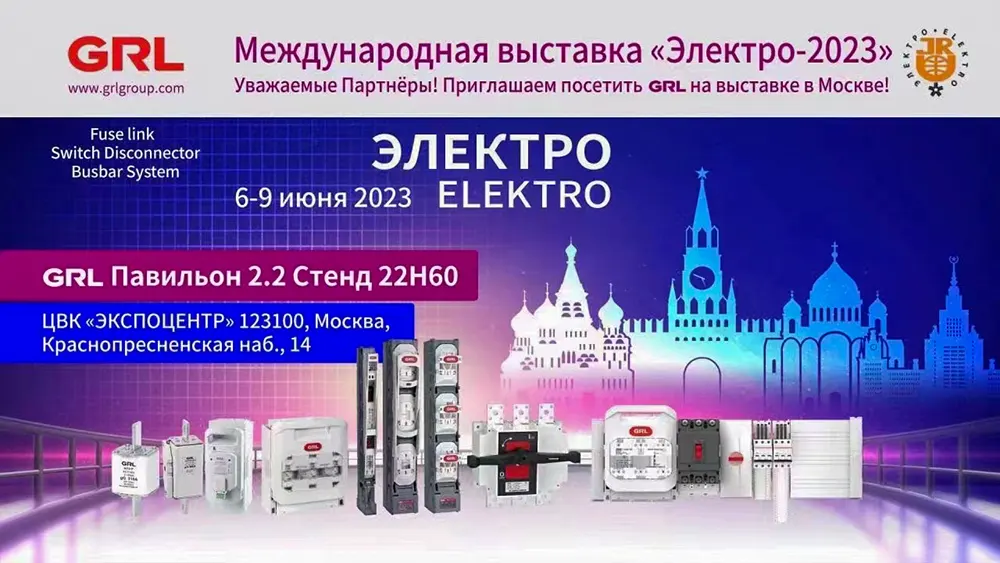 GRL Appears at the Russian Power Electronics Exhibition