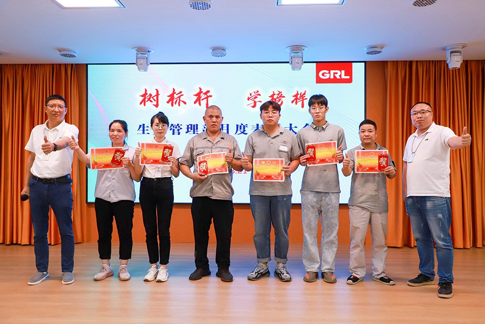 Set a benchmark and learn from role models | GRL Monthly Commendation Conference of Production ...