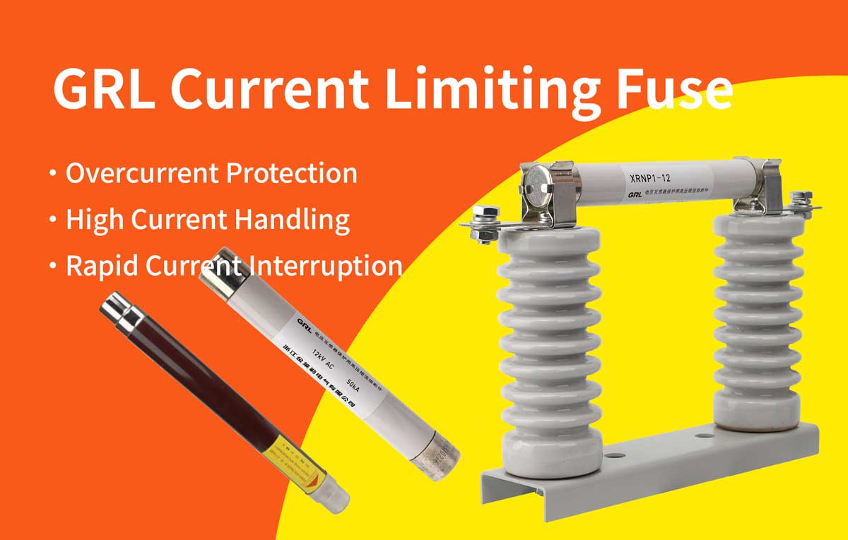 What is a current limiting fuse？ - GRL GRUOP