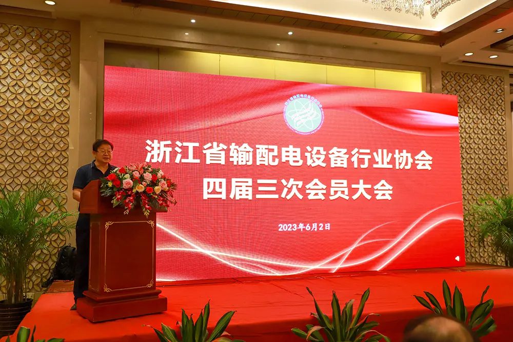 Quality Leading, Innovation Driven | GRL Electric won two awards at the ...