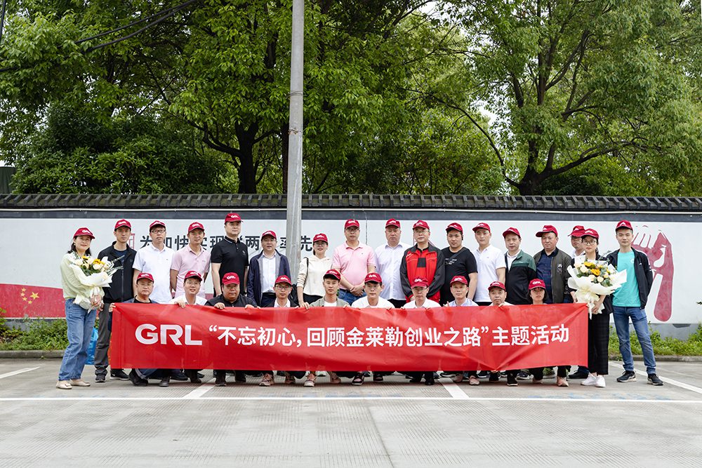 Do not forget the original intention, review the road of GRL ...